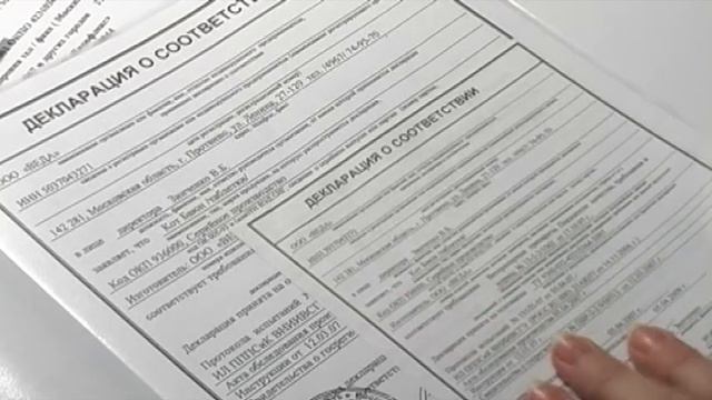 Научно-производственный комплекс компании «ВЕДА»