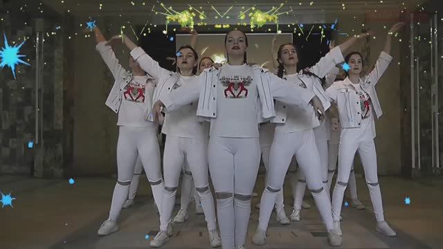 Звезда по имени солнце Танец