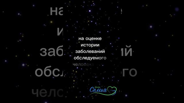 Нейросеть прогнозирует успех ЭКО без анализов и исследований