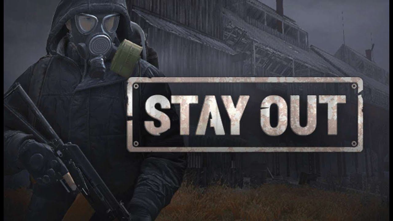 STAY OUT | По Зоне весело шагать