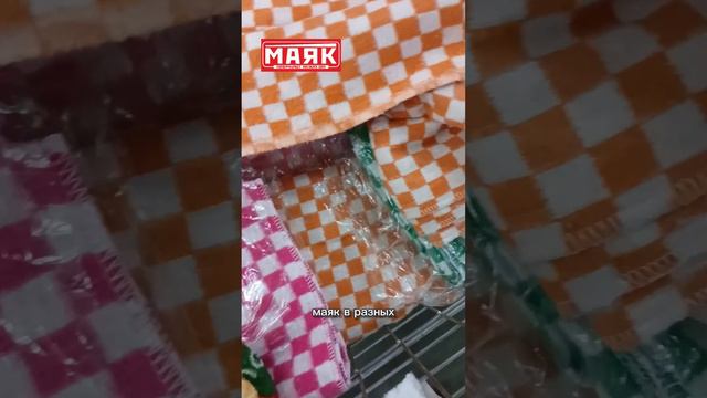 Байковое одеяло магазин маяк #маяк #магазин #покупки #одеяло #новинки #СССР #светофор #обзор