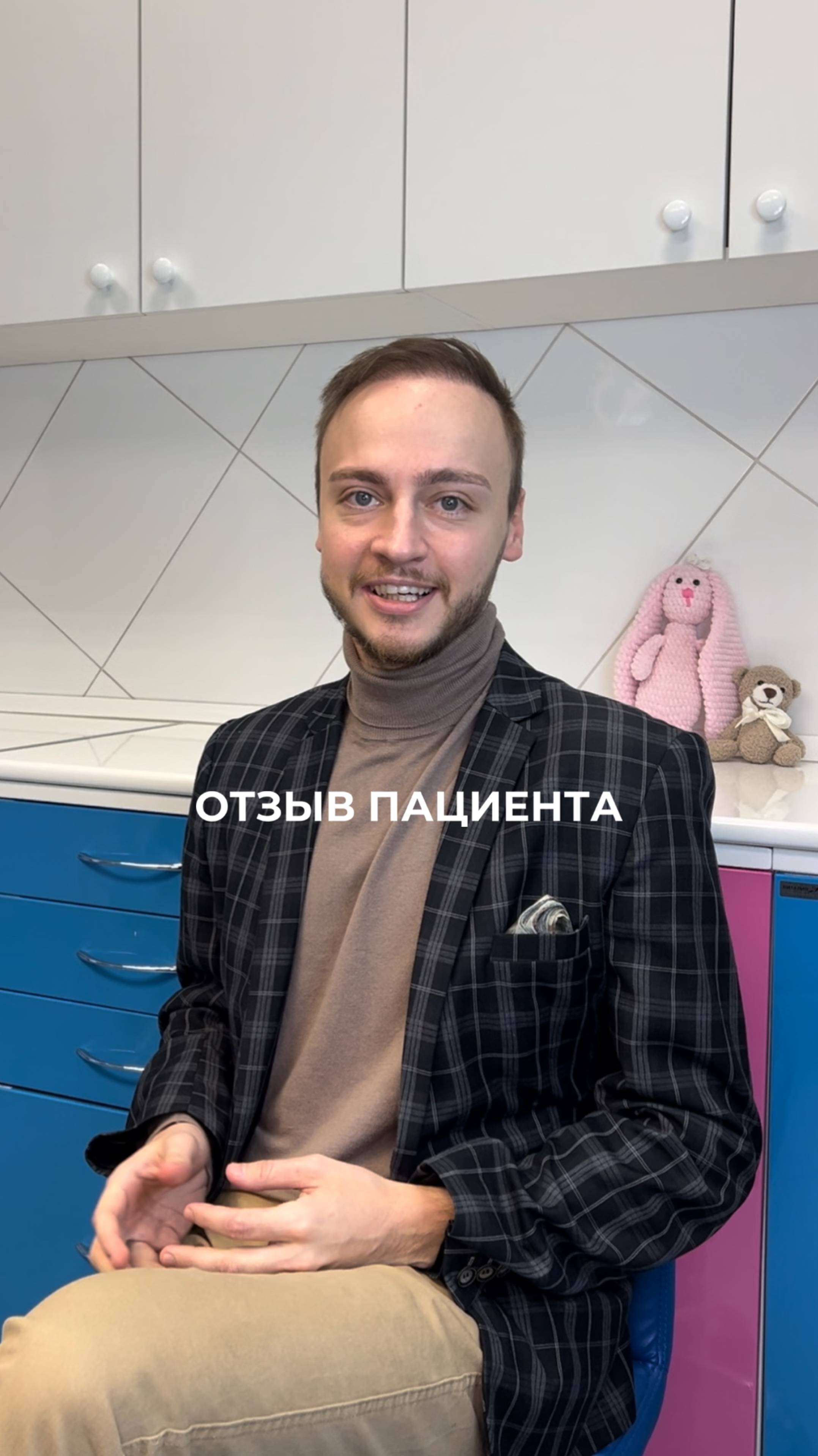 Отзыв после удаления зубов мудрости