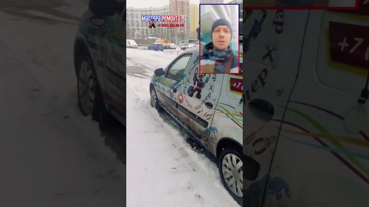 Переделка сантехники от застройщика на ул. Нижне-Каменская 26