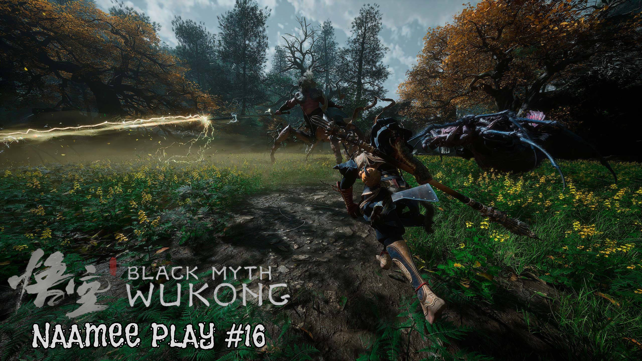 Black Myth: Wukong / Старый бос и скрытая лока / #16