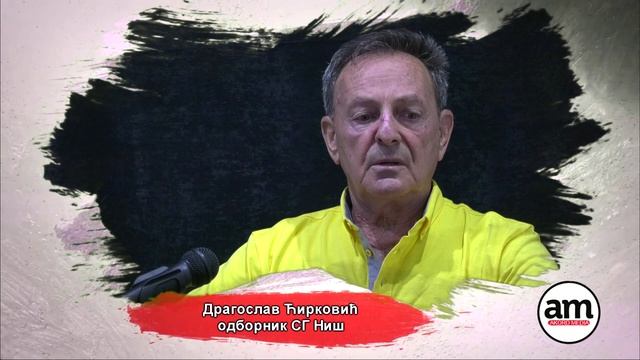 AUTIZAM KROZ NAŠ DVOGLED  Cirkovic Dragoslav_POTPUNA NEPOZNANICA