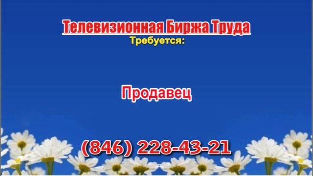 13.07.22 в 21.10 на РЕН ТБТ-Самара, ТБТ-Тольятти