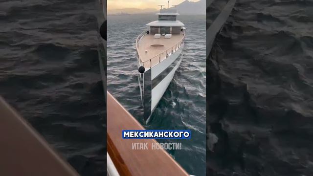 У берегов Неаполя произошла самая дорогая водная авария