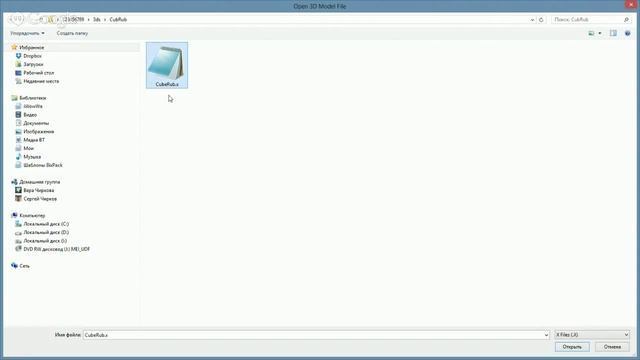 Мастер-класс_ Как создавать видео-эффекты в BluffTitler.mp4