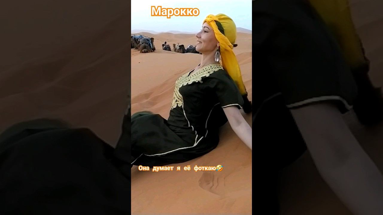 верблюды устали)) #пешкомпомиру #пешкомпоафрике #марокко #travel #африка