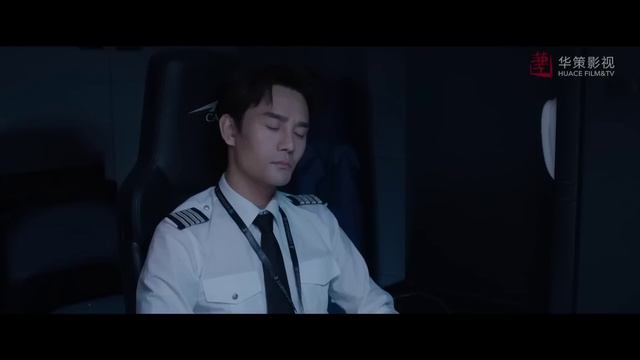 Полёт к тебе 1 сезон 2 серия