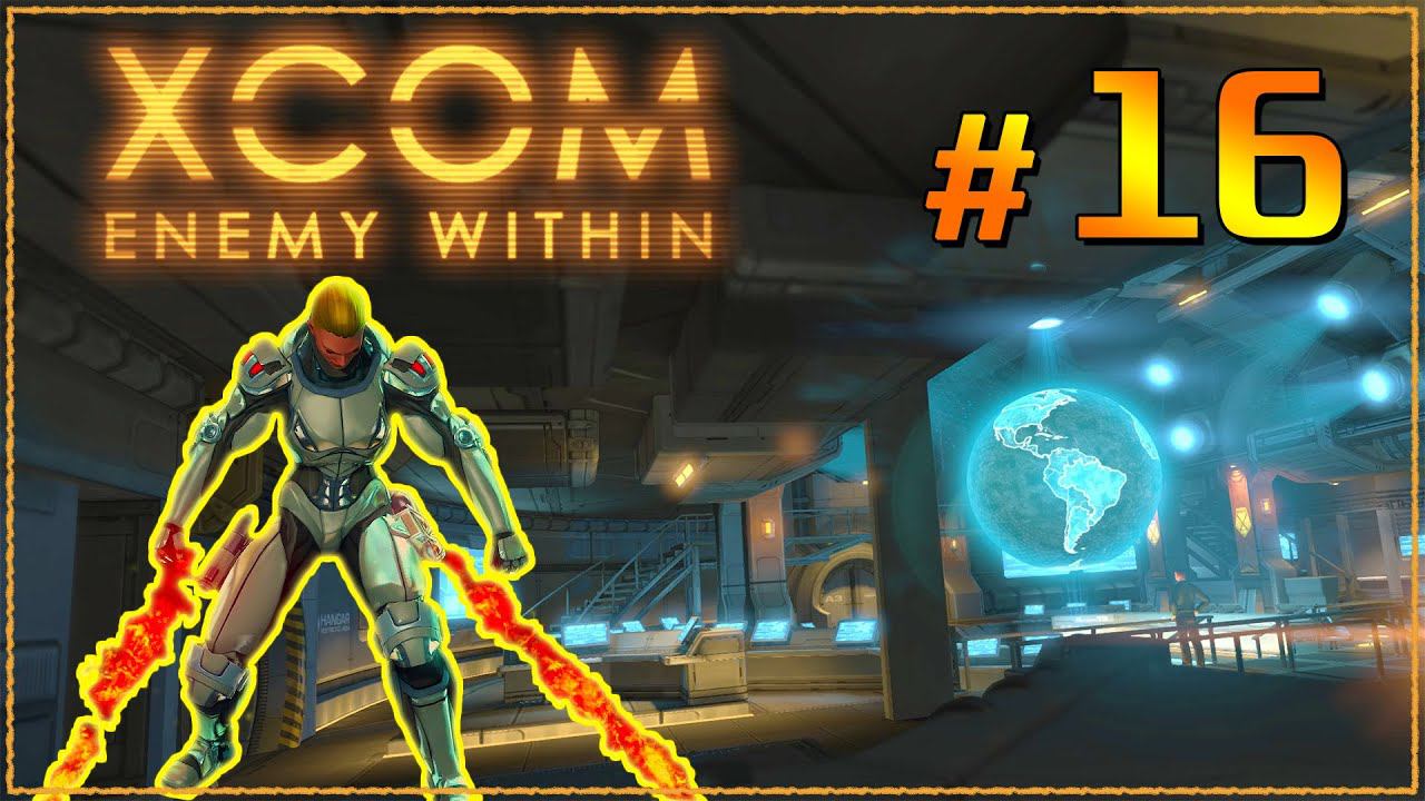 XCOM Enemy Within ➤ Прохождение - Часть 16 ➤ УРА - НОВАЯ БРОНЬКА #XCOM
