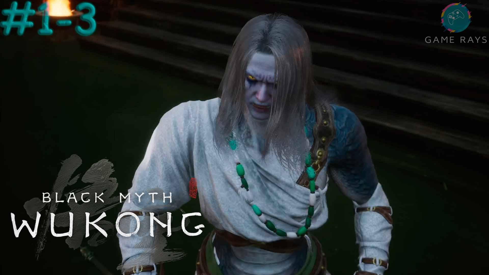 Black Myth: Wukong #1-3 ➤ Непобежденный Сюцай