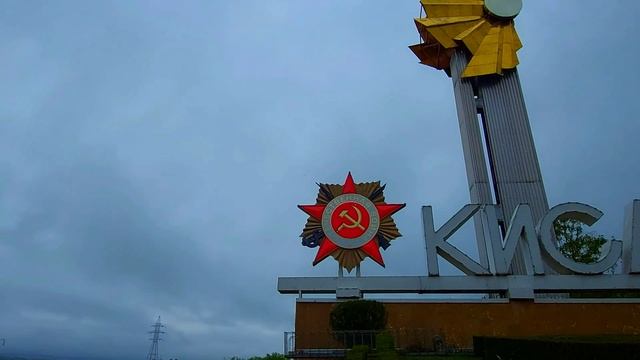 Стела  КислоVодск