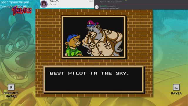 Чудеса на виражах (финал)