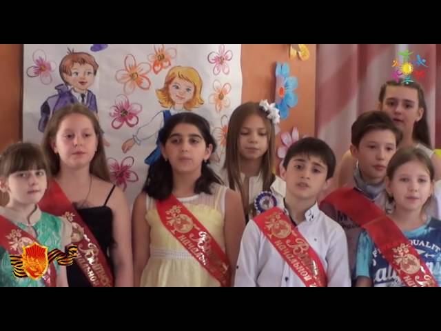 ПОСЛЕДНИЙ ЗВОНОК начальная школа 12 Дружба Мытищи 2016