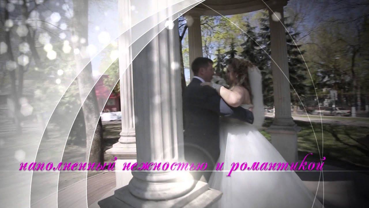 Вступление к свадебному фильму