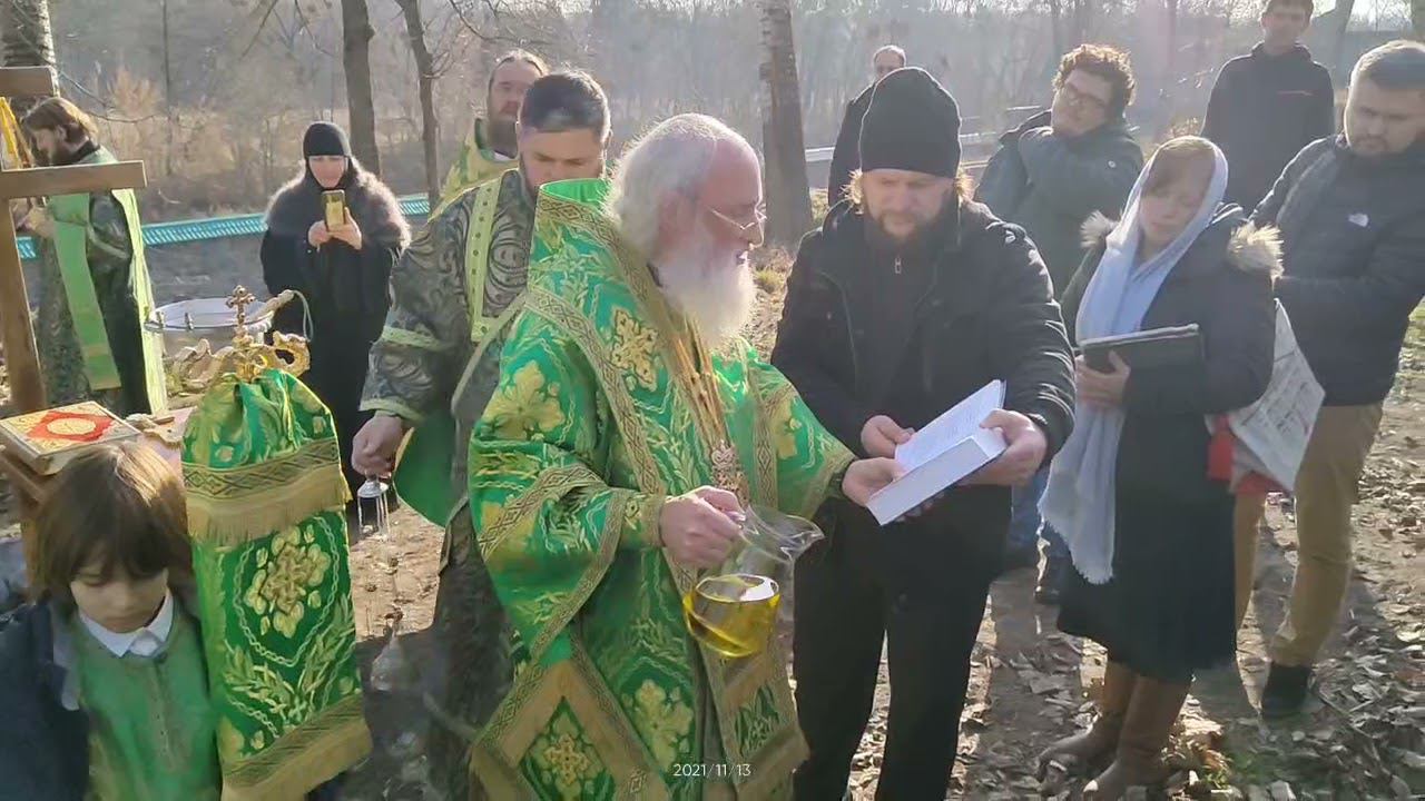 Освящение места под строительство храма мучеников архидиаконов Лаврентия и Стефана 13.11.2021