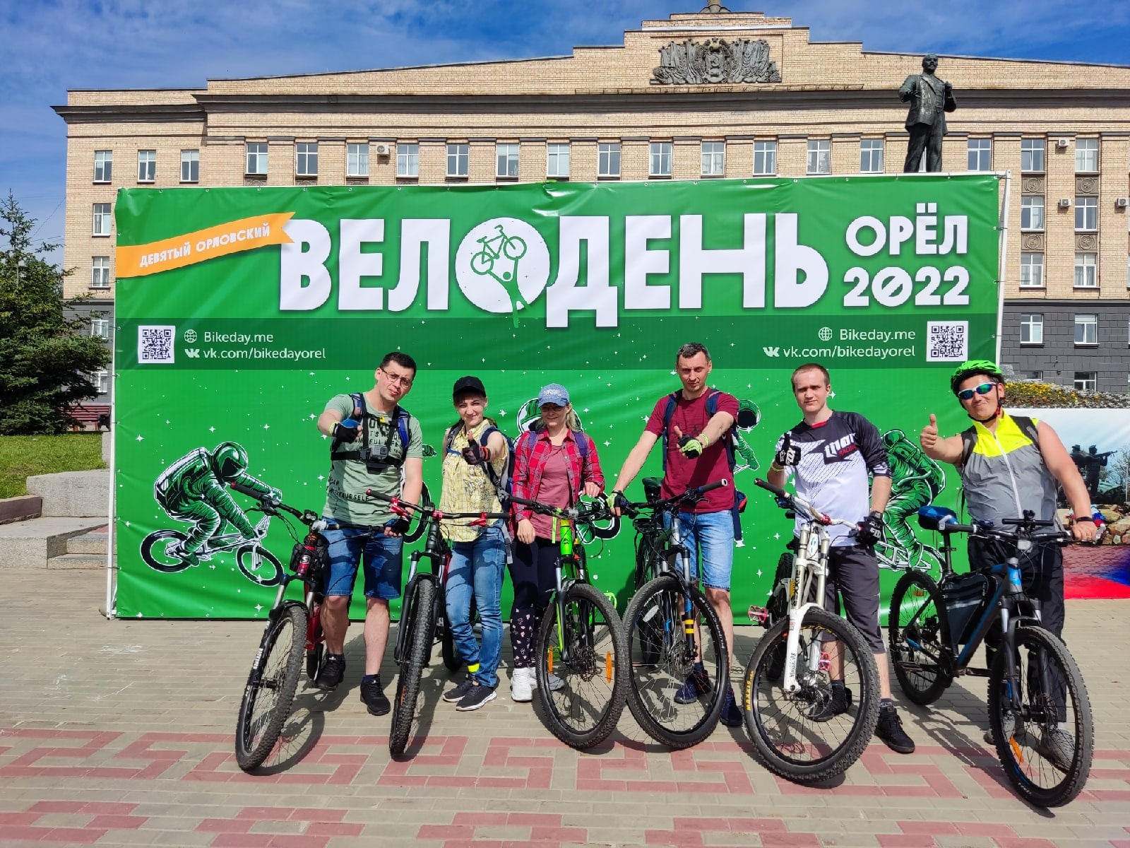 ВЕЛОДЕНЬ - 05.06.2022 В ОРЛЕ ;)