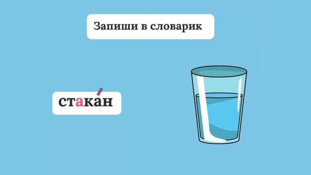 109. Ед и мн число им сущ