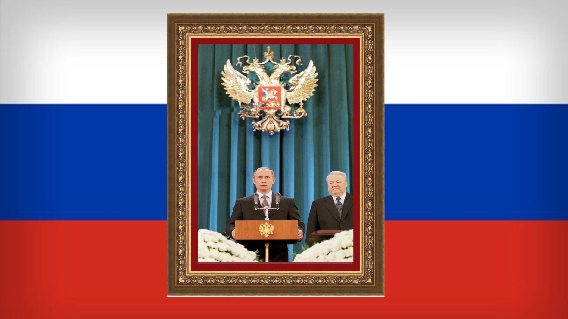 Биография Кинорассказ: Владимир Путин. Рассвет Часть первая