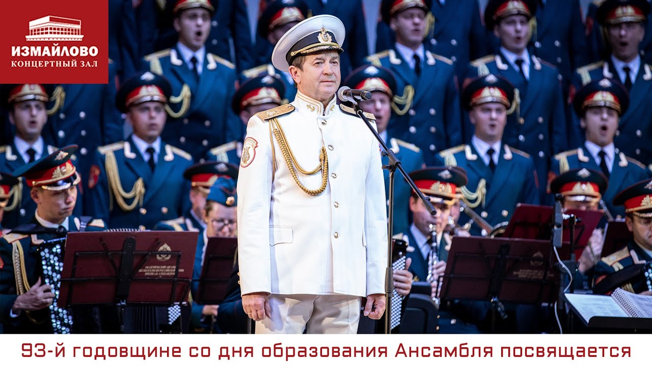 «Эх, дороги», Вадим Ананьев, октябрь 2021