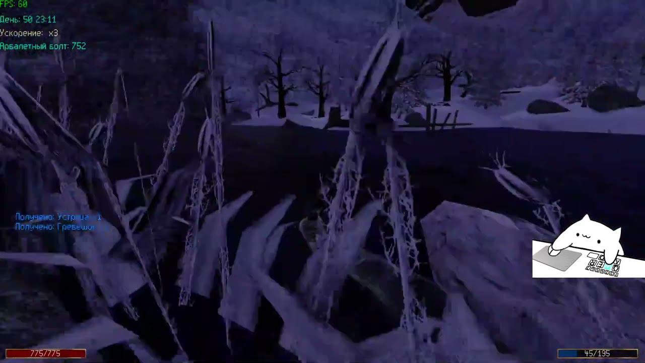 Renovation / Реновация 19 - Арбаль