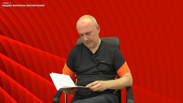 Читая Макаренко. ОКВ. 02. Общие вопросы воспитания