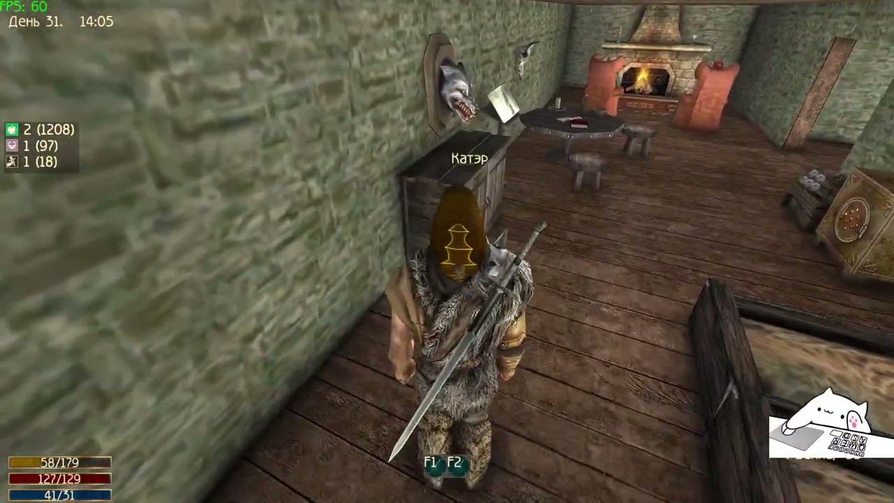 "Ужасный мод" | Гильдии 1.6 | 12