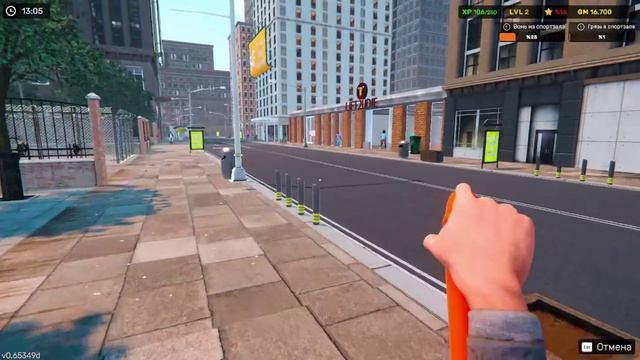 GYM 24 7 simulator DEMO