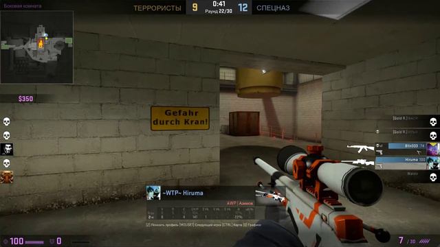 CSGO #13｜Бомбёжка с воздуха