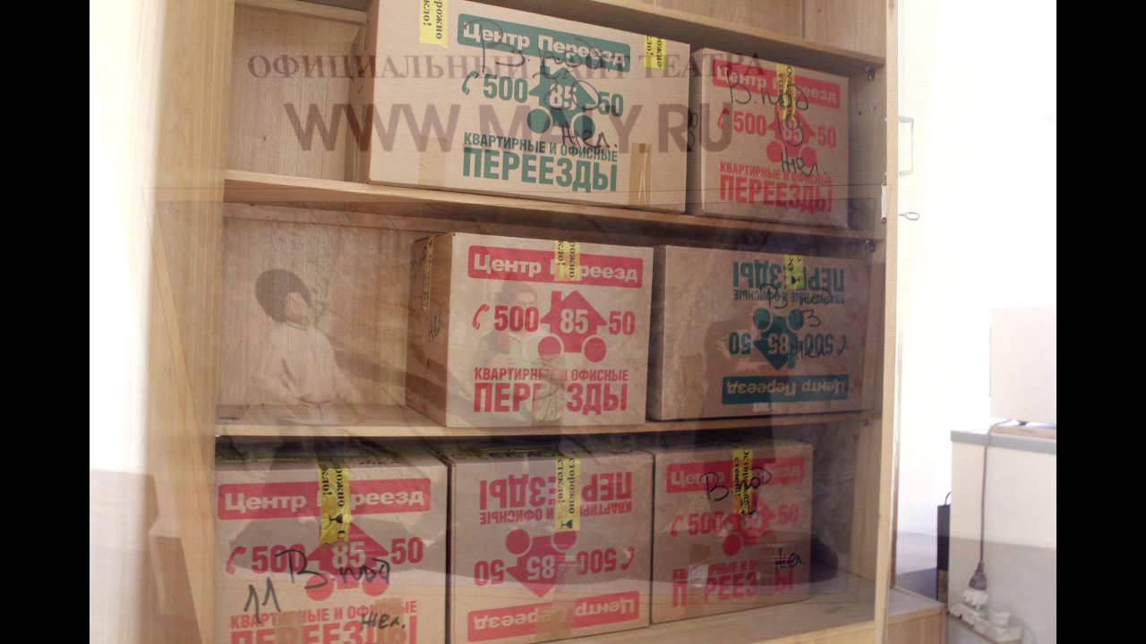 «Art Packing» Видео переезда музейных ценностей Малого театра России (ГАМТ)