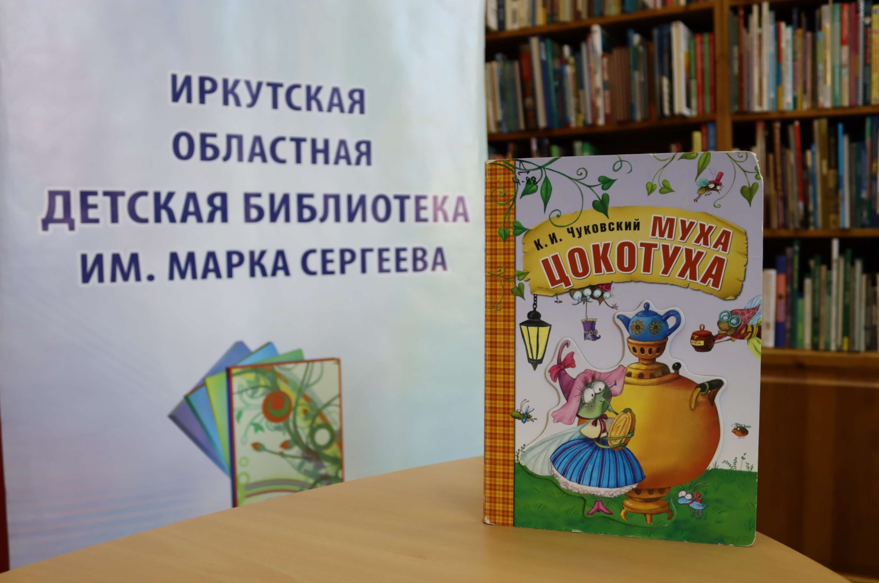 Областная литературная акция «День чтения вслух»