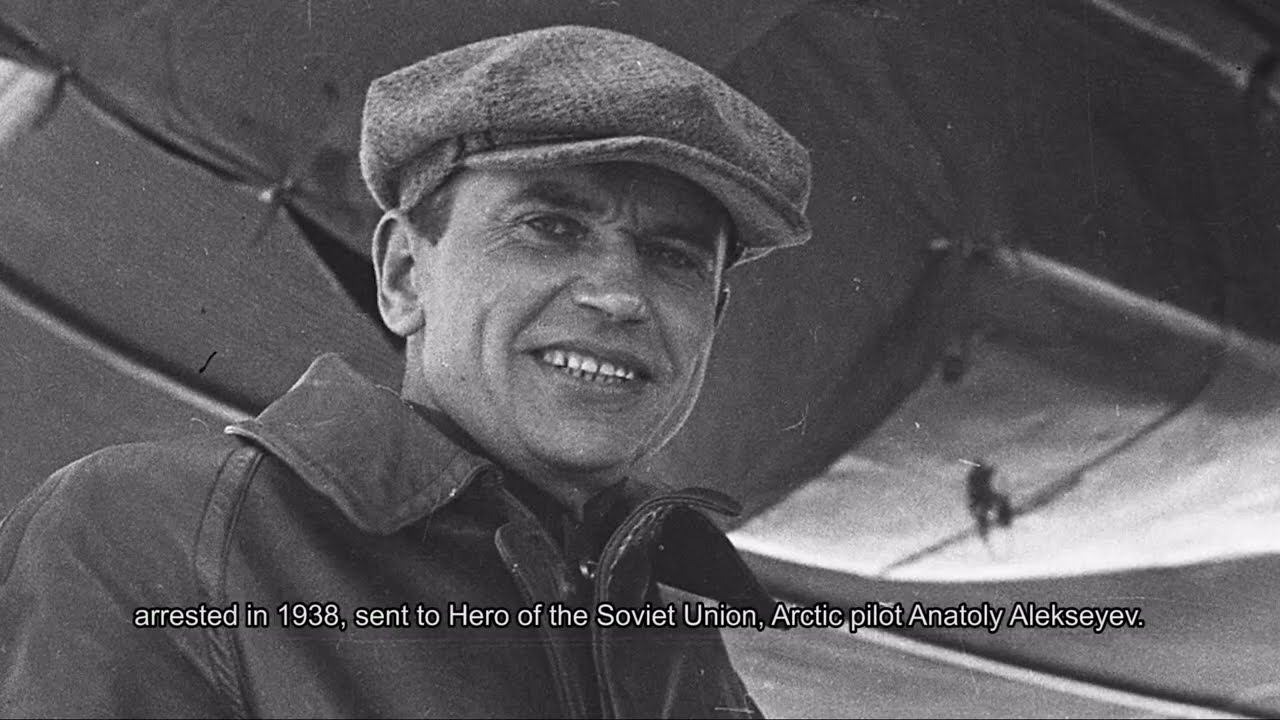 Ледяные облака Мастер англ