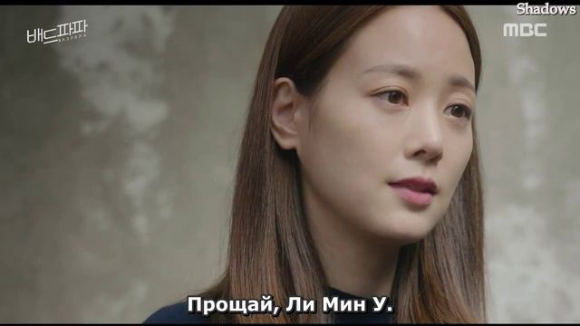 Плохой папочка 1 сезон 16 серия