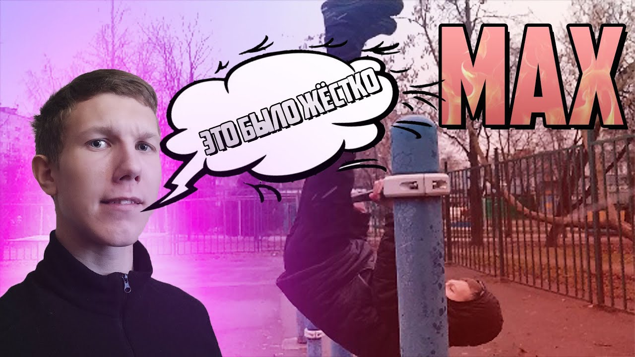 ВЫПОЛНЯЮ ПОДЪЁМЫ С ПЕРЕВОРОТОМ НА МАКСИМУМ || ЧЕЛЛЕНДЖ || Достойный результат?