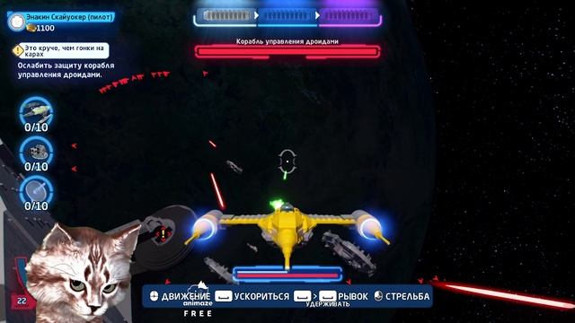 Я понял почему у меня не поворачивается корабль!LEGO Star Wars the Skywalker Saga