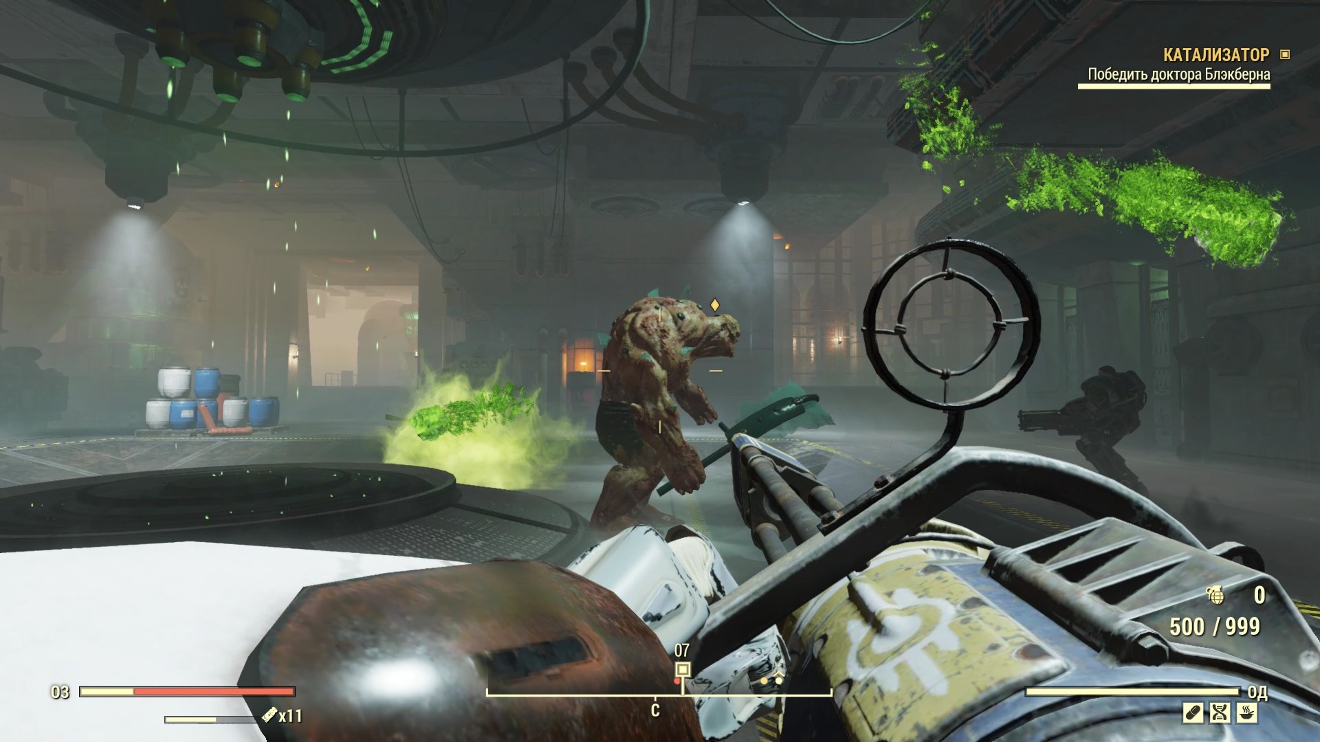 Fallout 76 #33 Катализатор