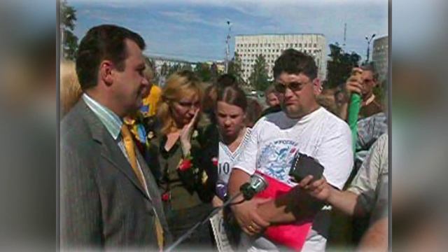 Митинг летом 2005