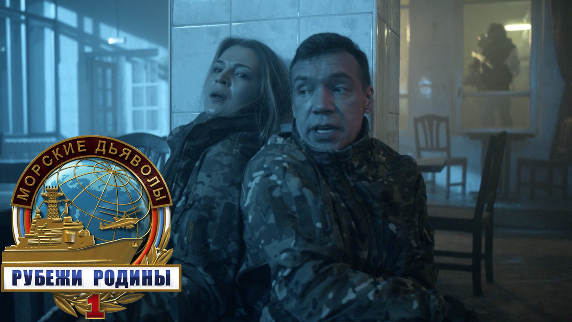 «Морские дьяволы. Рубежи родины»: «Убить Батю», 2 серия | Сериалы НТВ