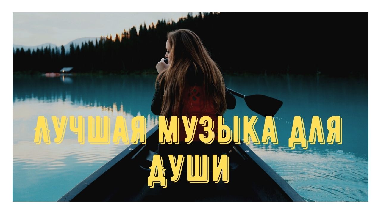 Красивейшая музыка от автора Эдгар Туниянц Незабываемая мелодия и клип Вы должны услышать Хит