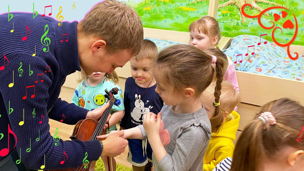 Виртуоз скрипки в детском саду «Планета детства» г. Железнодорожный