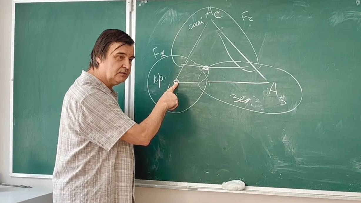 Геометрия и топология пространств малой размерности Семинар Семенов П.В. 26.02.24