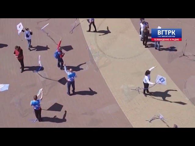 «Цифровая акция» воздушных змеев в Нижнем Новгороде