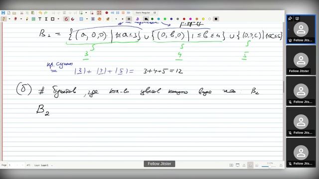 HSE-SE-DM-22-Sem-sn2