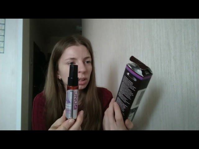 АРХИВ / Косметика.Февраль 2021. МОЙ ПЕРВЫЙ НЕГАТИВНЫЙ ОПЫТ В ЗАКАЗЕ ИВ РОШЕ - YVES ROCHER