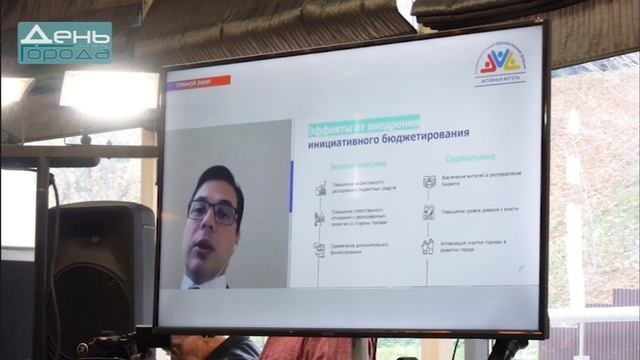 23.10.2020 В Нижнем Новгороде прошёл второй межрегиональный форум «Активный житель».mp4