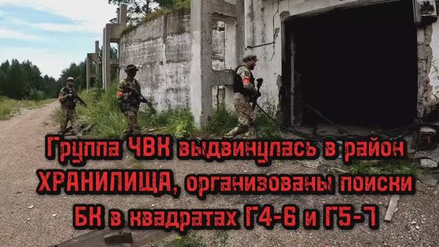 ?«Агент» ЧВК «BEARS»?