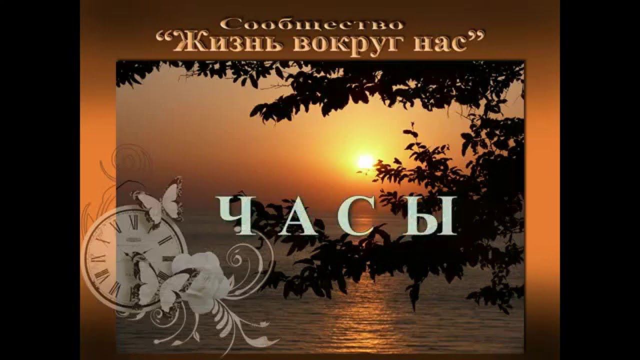 Подарочный альбом "Часы"