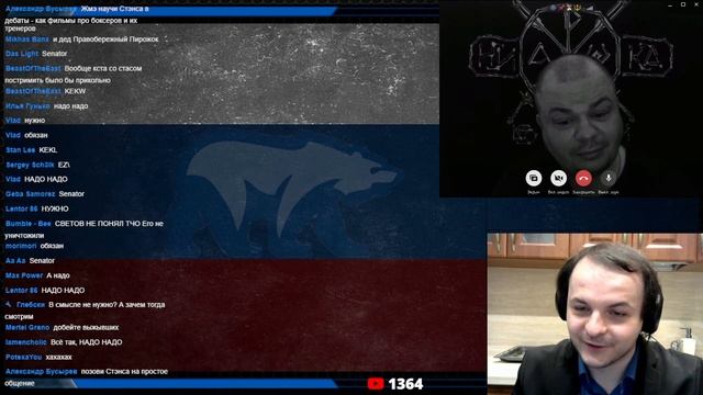 Вошков в гостях у Владислава Жмилевского (третий стрим, 29.07.2022)