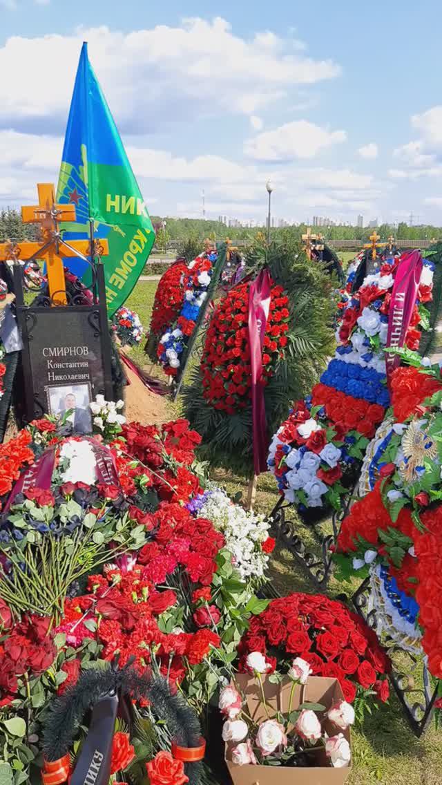 Недавние захоронения...